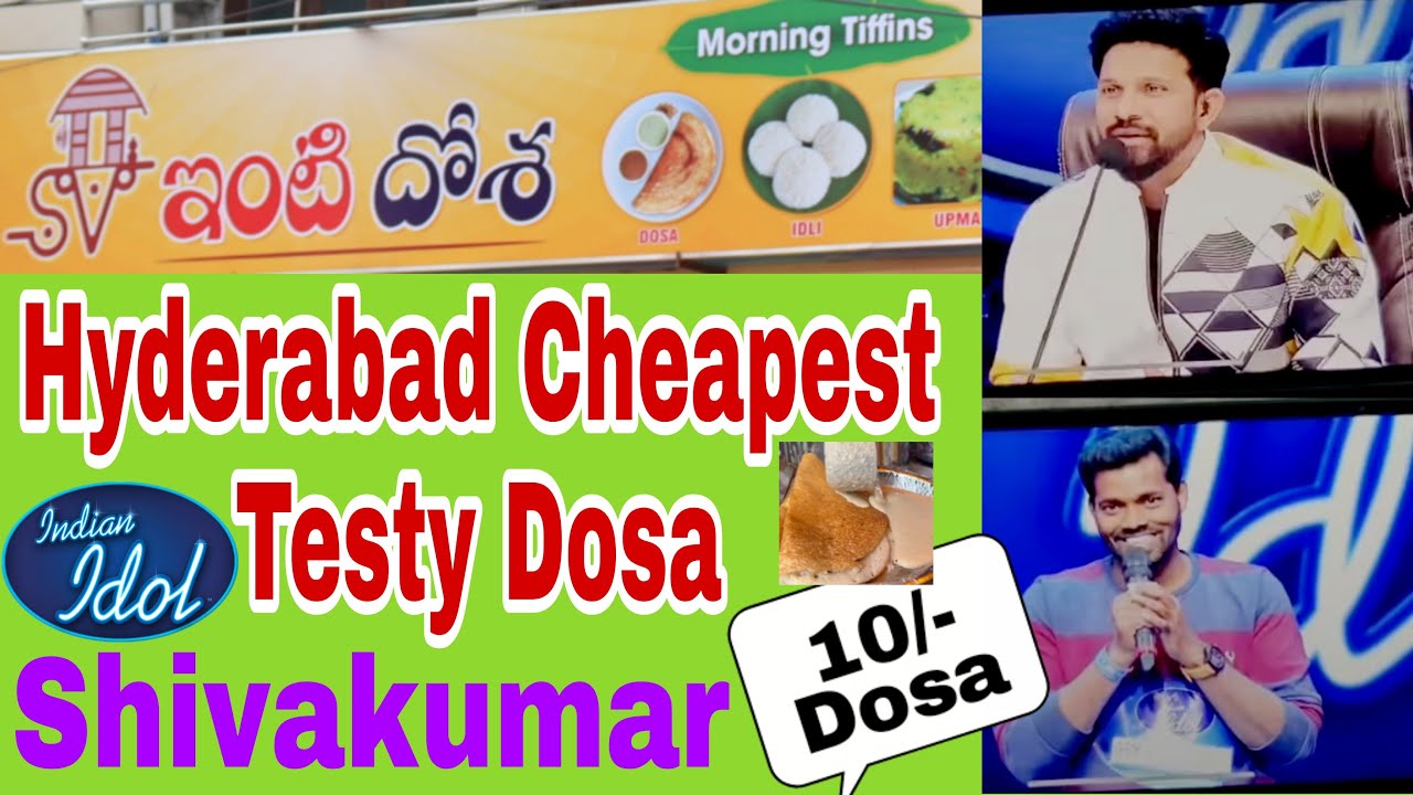 Delicious | Dilsukhnagar | Hydarabad | Inti Dosa | #dosa #viralvideo ...