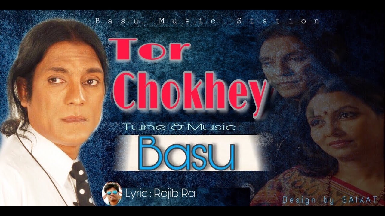 Tor Chokhey | Basu | তোর চোখে | বাসু | Rajib Raj | Basu Music Station ...