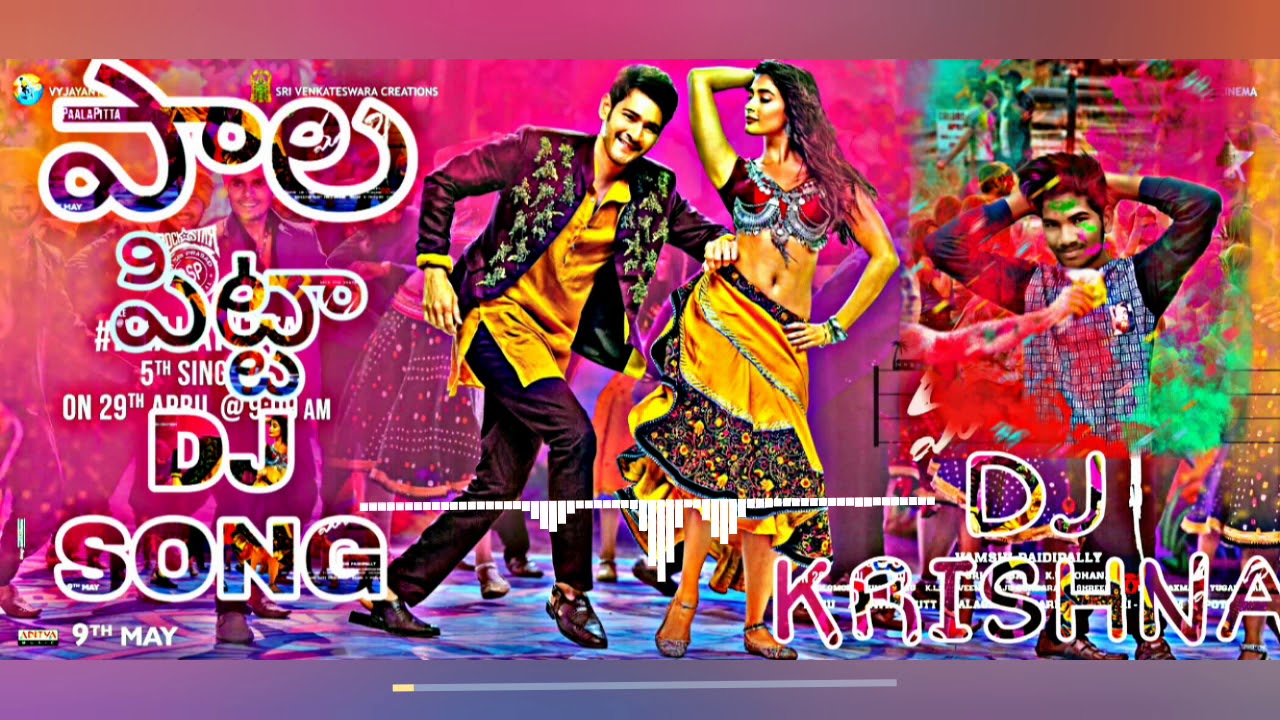 Maharshi Paala Pitta Dj Song - YouTube