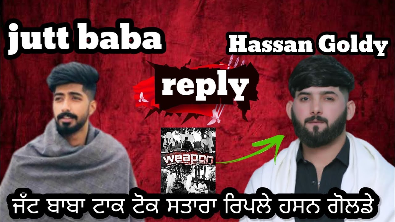 jutt baba tik tok star reply Hassan Goldy || weapon song 😁😁 - YouTube