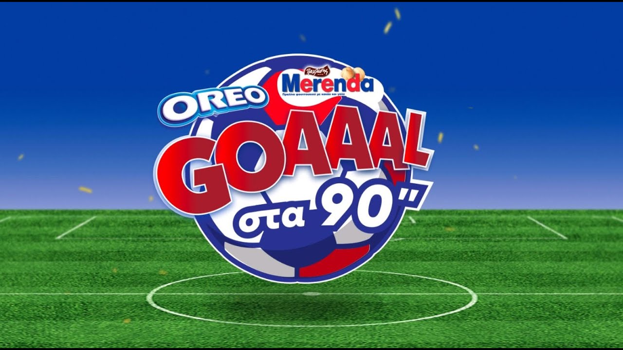 Απολαυστικός Διαγωνισμός Goal στα 90’’ - YouTube