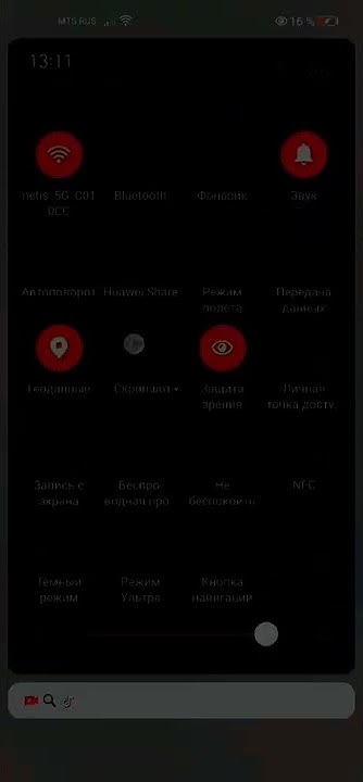 Привет как сделать на андроид инверсию цветов 🎀🧸 Youtube