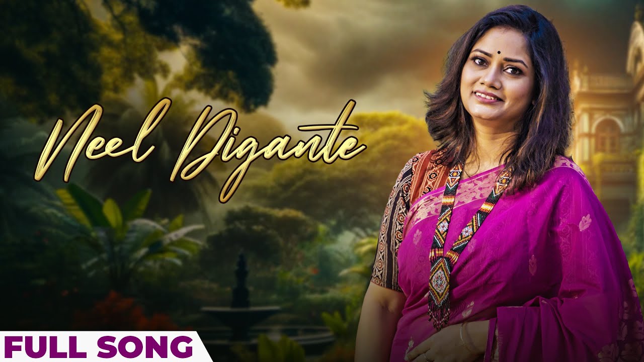 Neel Digante | New Bengali Song 2024 | Full Song | Rabindra Sangeet ...