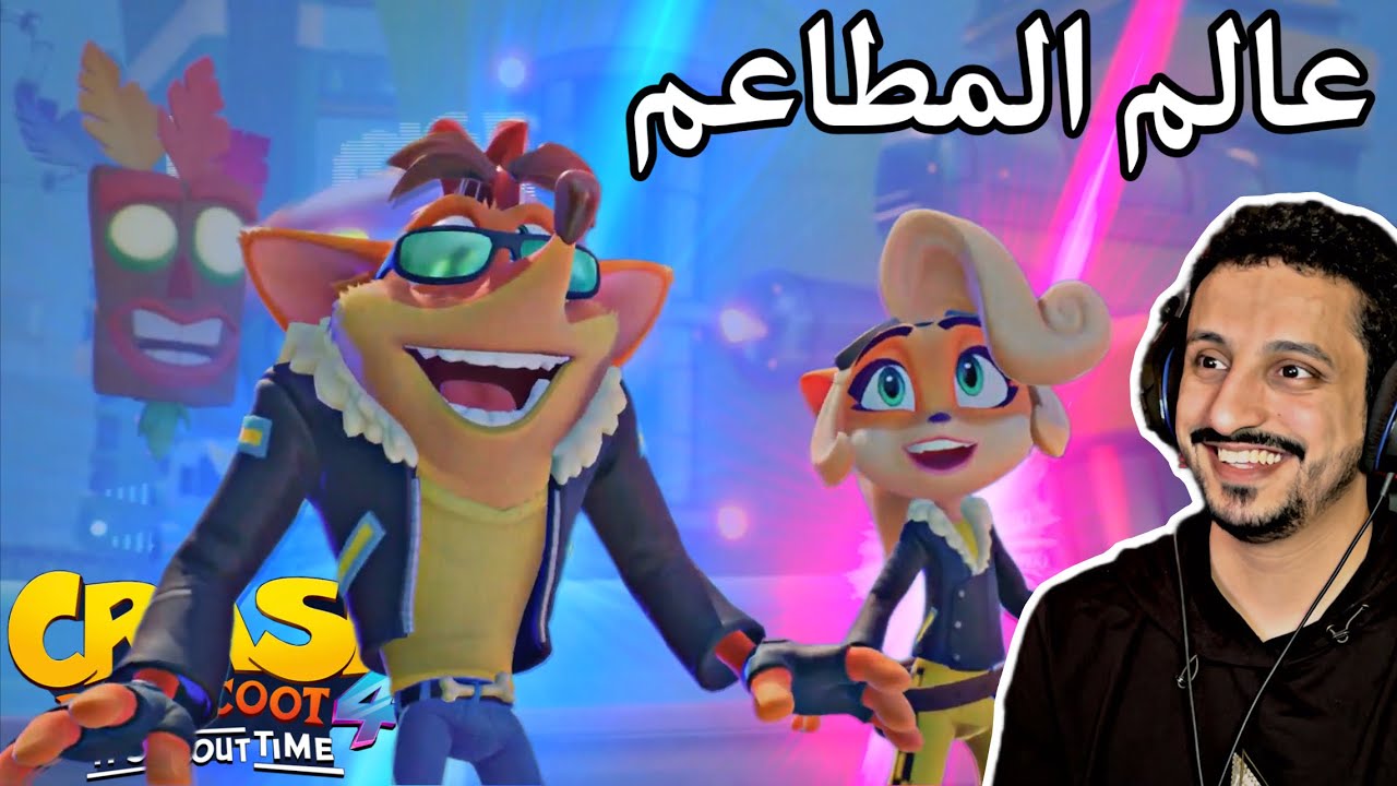 كراش 4 عالم جميل جداً 15 Crash Bandicoot 4 Its About Time Youtube