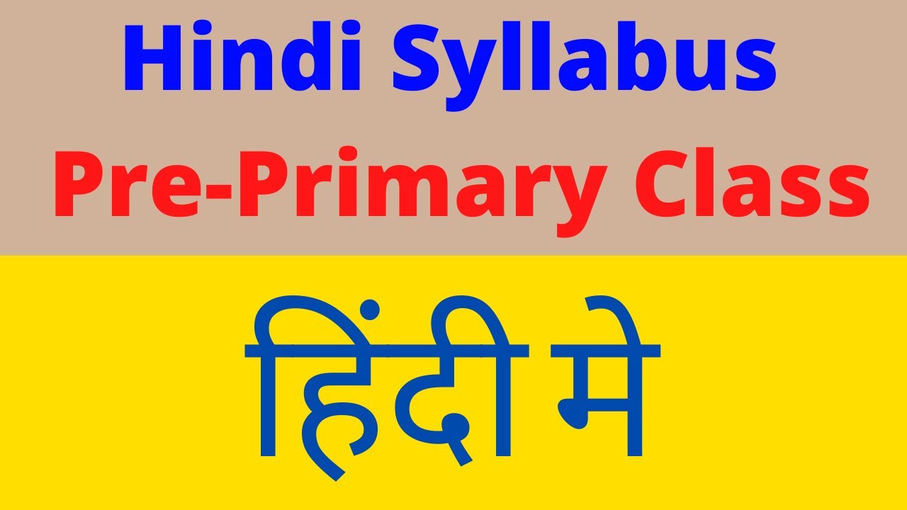 Hindi Syllabus For Pre Primary Class School Syllabus YouTube Hindi Syllabus For Pre Primary Class School Syllabus YouTube