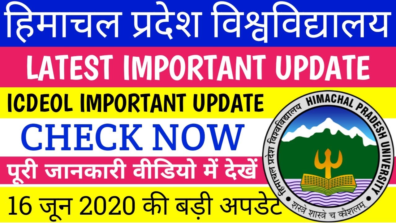 HIMACHAL PRADESH UNIVERSITY LATEST IMPORTANT UPDATE (ICDEOL) ||HPU ...