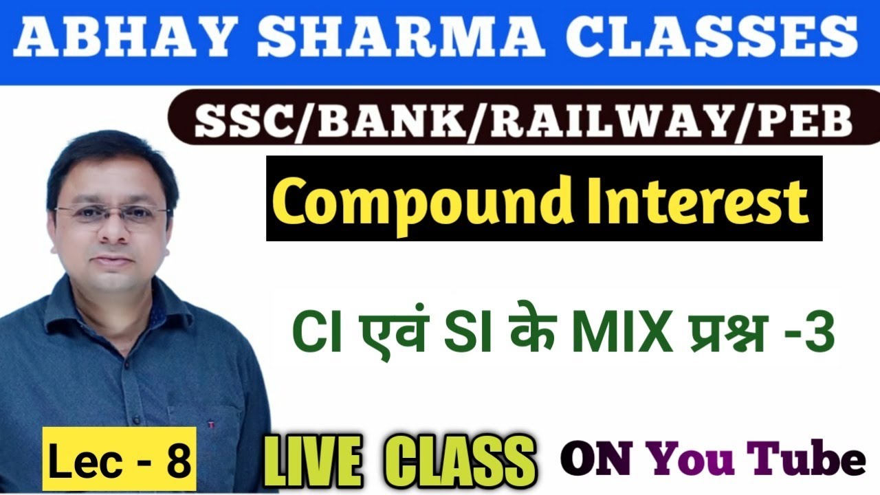 COMPOUND INTEREST CLASS - 8 ( MIX QUESTIONS OF CI & SI ) - YouTube