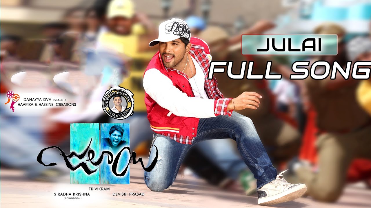 Julai Full Song |Julayi|Allu Arjun, DSP | Allu Arjun DSP Hits | Aditya ...