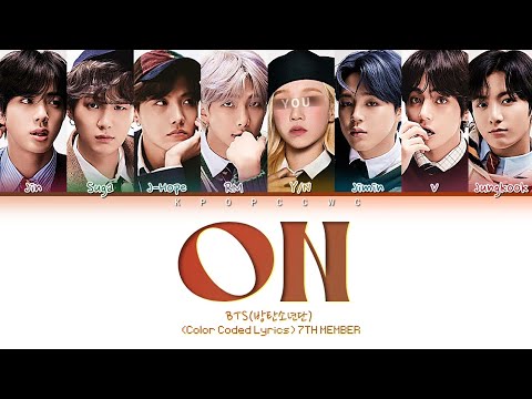 [8TH MEMBER] BTS - 'ON' Color Coded Lyrics - Cover by Saesong새송