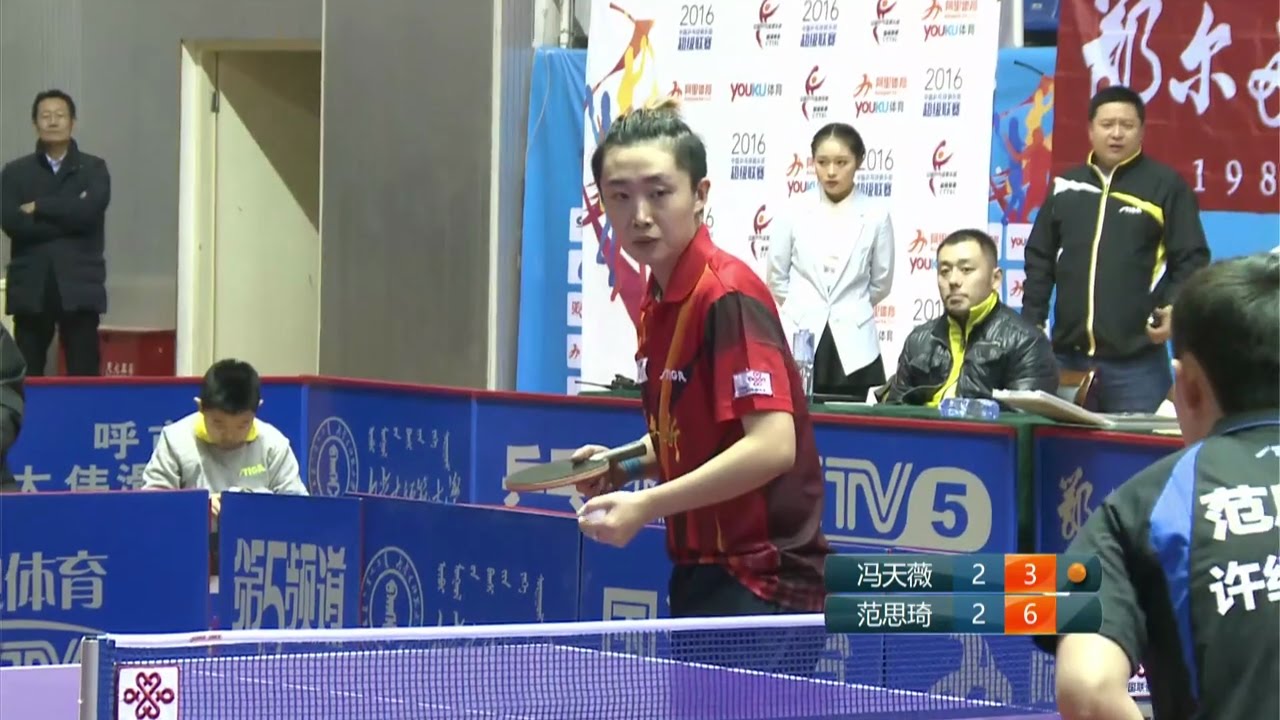2016 China Super League: FENG Tianwei Vs FAN Siqi [Full Match/Chinese ...
