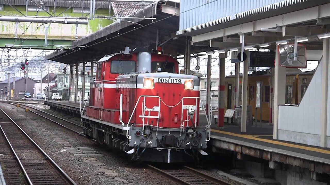 DD51-1179 米子 （3） - YouTube