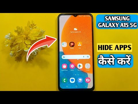 How To Hide Apps in Samsung Galaxy A15 | Samsung Galaxy A15 में hide ...