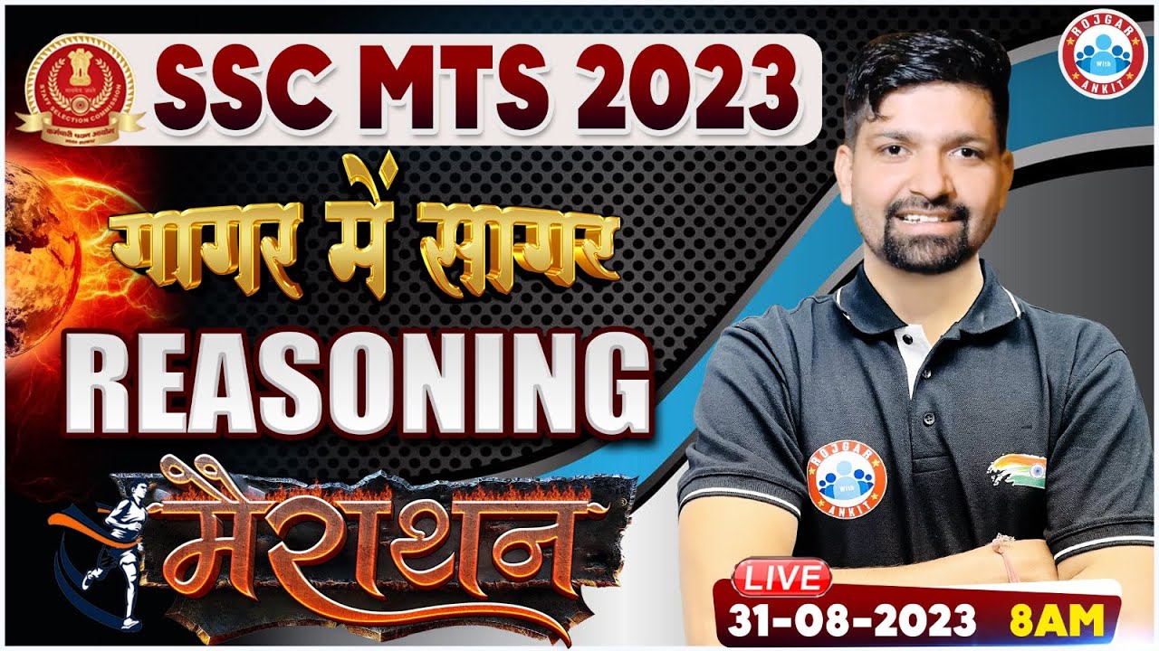 SSC MTS Reasoning Marathon, MTS Reasoning गागर में सागर Class, MTS ...