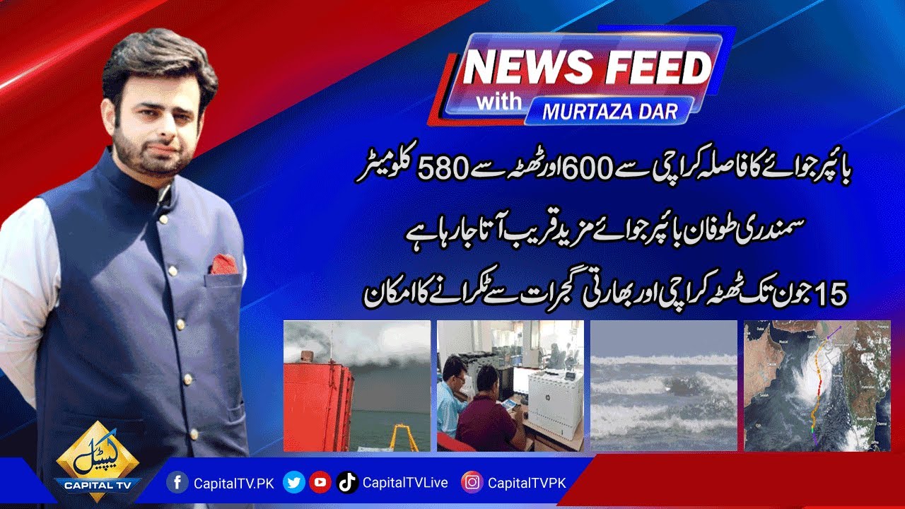 Tropical Cyclone “Byper Joy” Latest Update | News Feed | Capital TV ...
