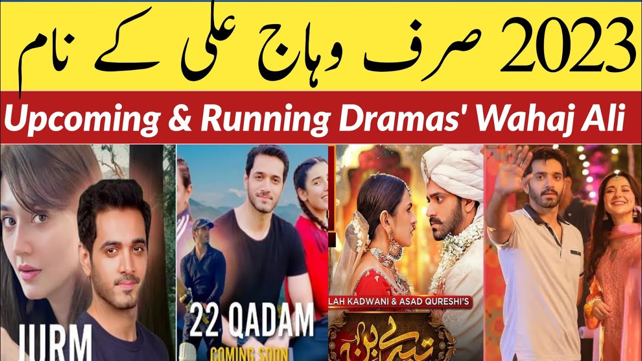 Wahaj Ali Upcoming Top 2 Dramas List - Jurm - 22 qadam - YouTube