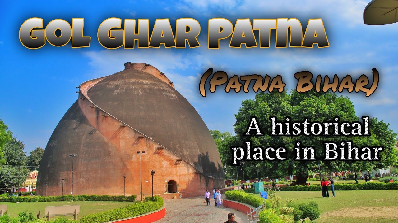 Gol ghar (गोल घर) ll A historical place in bihar ll (Patna Bihar) - YouTube