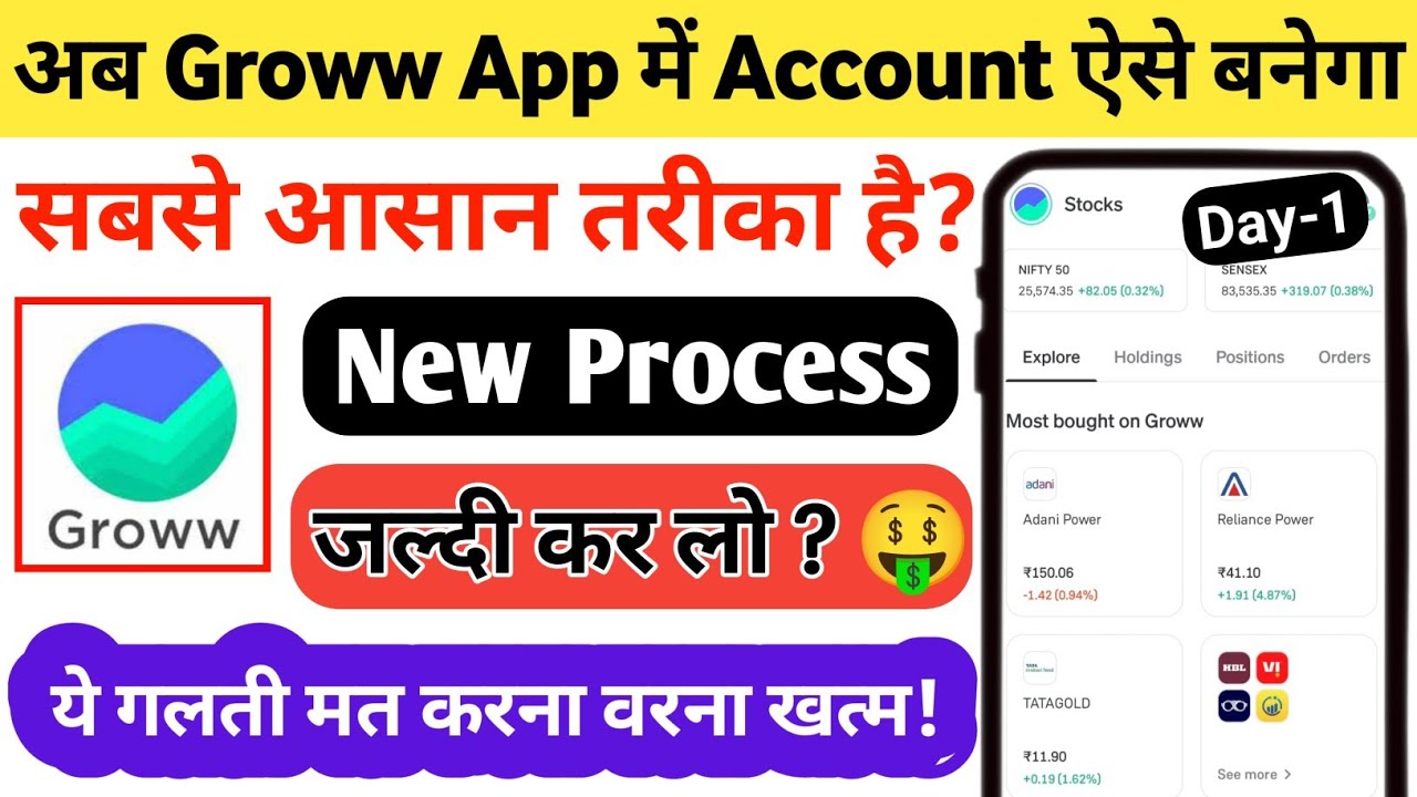 Day1 | grow app me account kaise banaye | how to create account in ...