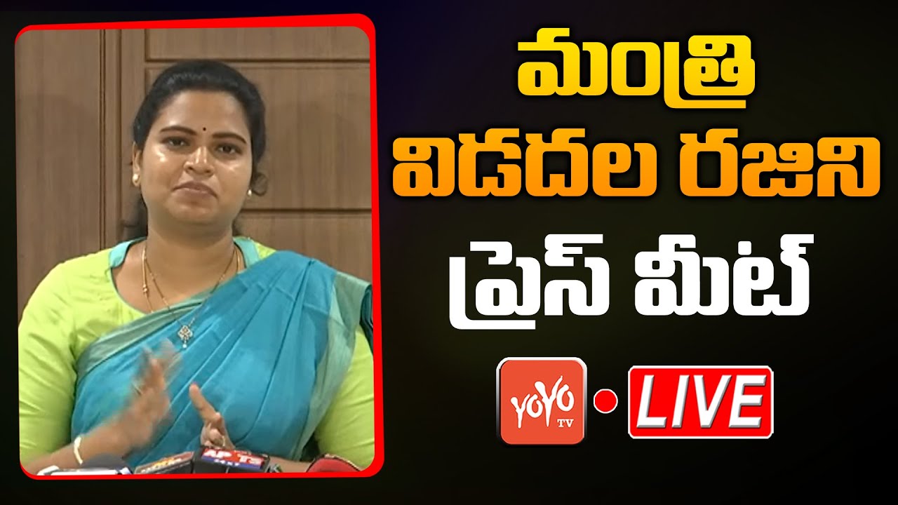 Vidadala Rajini LIVE | AP Health Minister Vidadala Rajini Press Meet ...