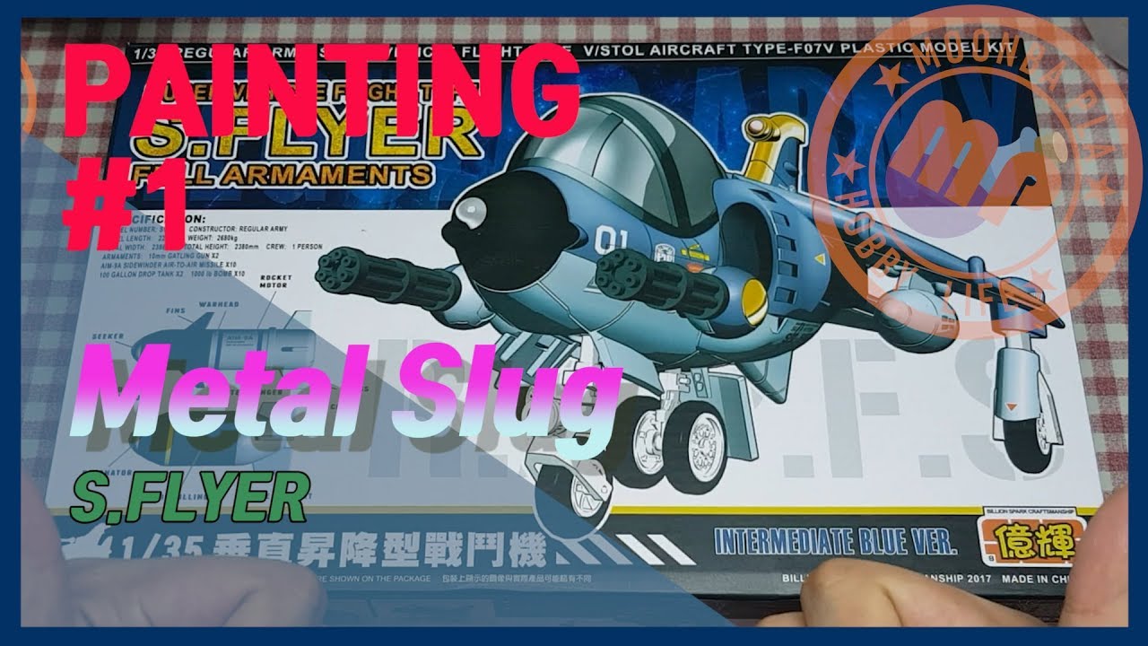 [프라모델]1/35 Metal Slug_ S.FLYER #1 - YouTube