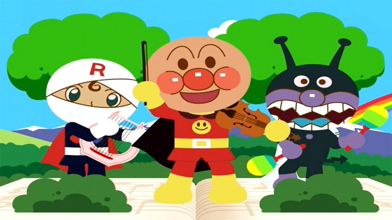 アンパンマンゲーム うたって！おどって！アンパンマン がっきモードであそぼう！(Anpanman Game: Playing ...