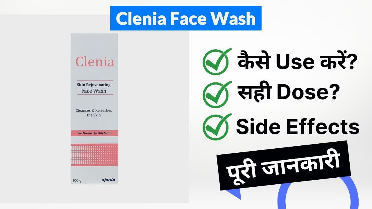 Clenia Face Wash Uses in Hindi | Side Effects | Dose - YouTube