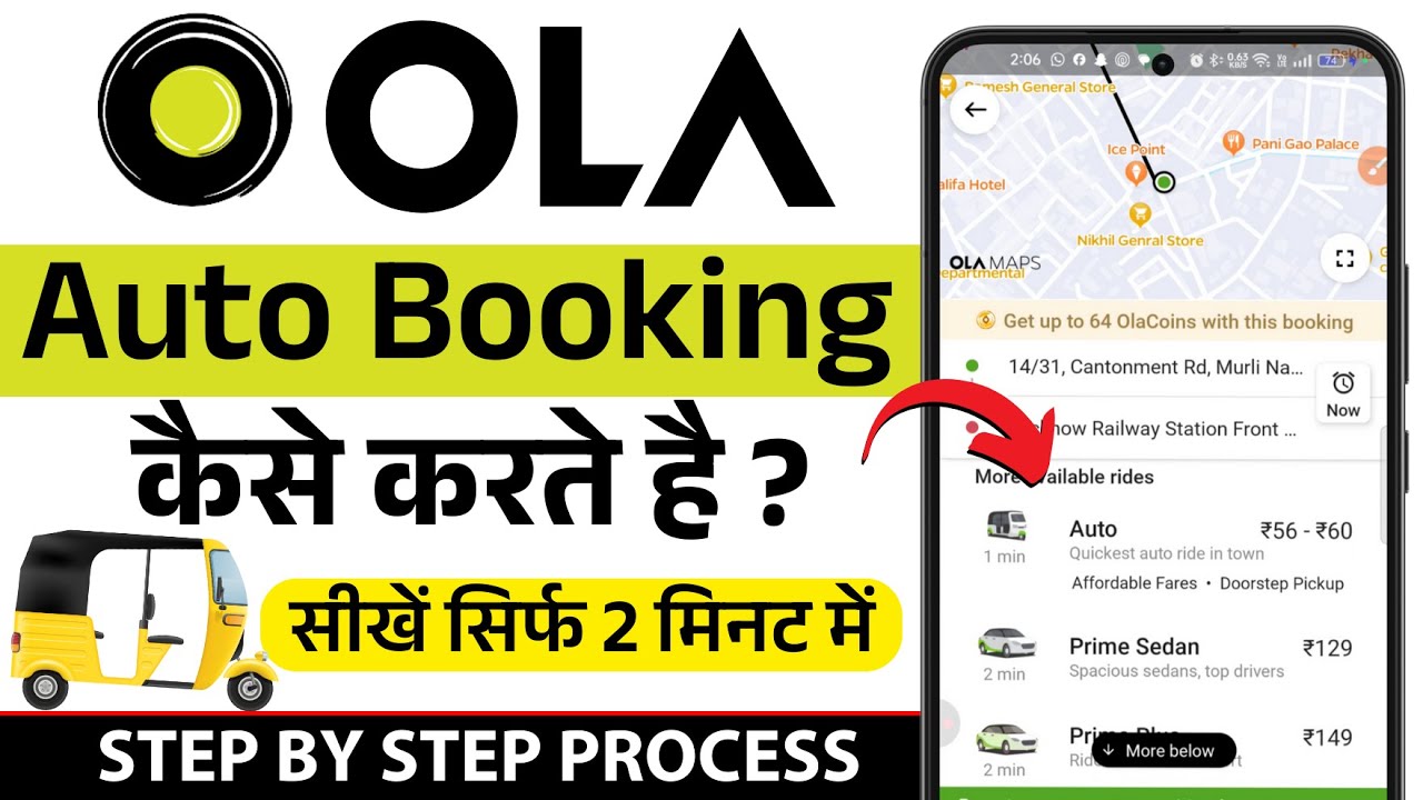 Ola se Auto Kaise Book Karen | Ola Auto Booking | How To Book Ola Auto ...