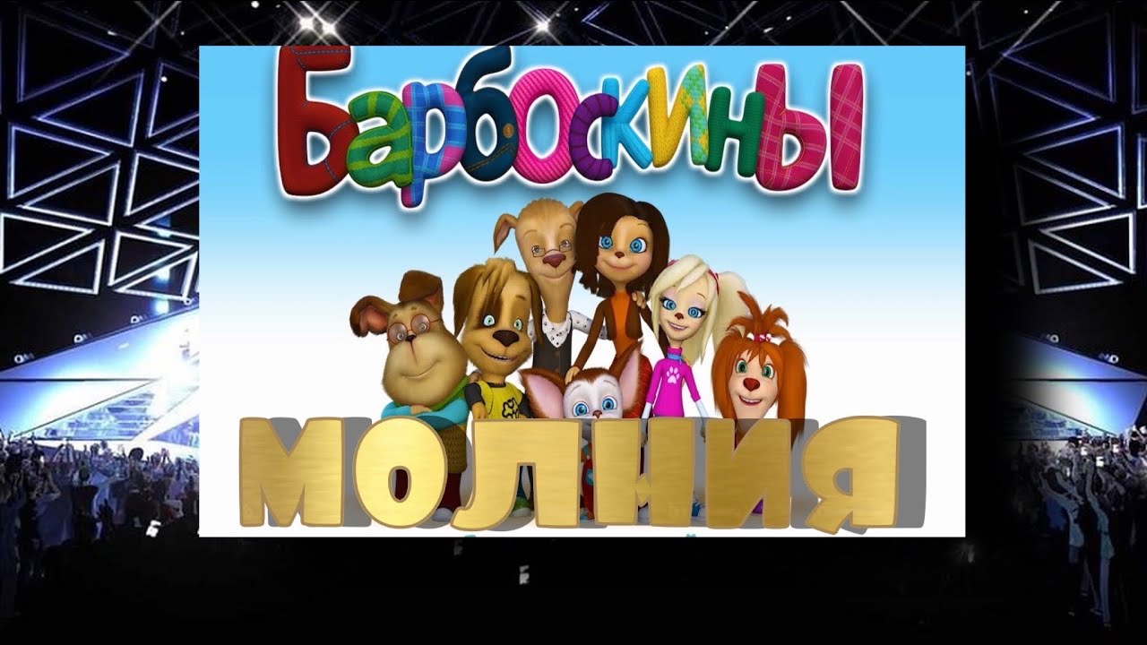 BARBOSKINI - МОЛНИЯ (Премьера Клипа 2020) (prod. LilGenka) - YouTube