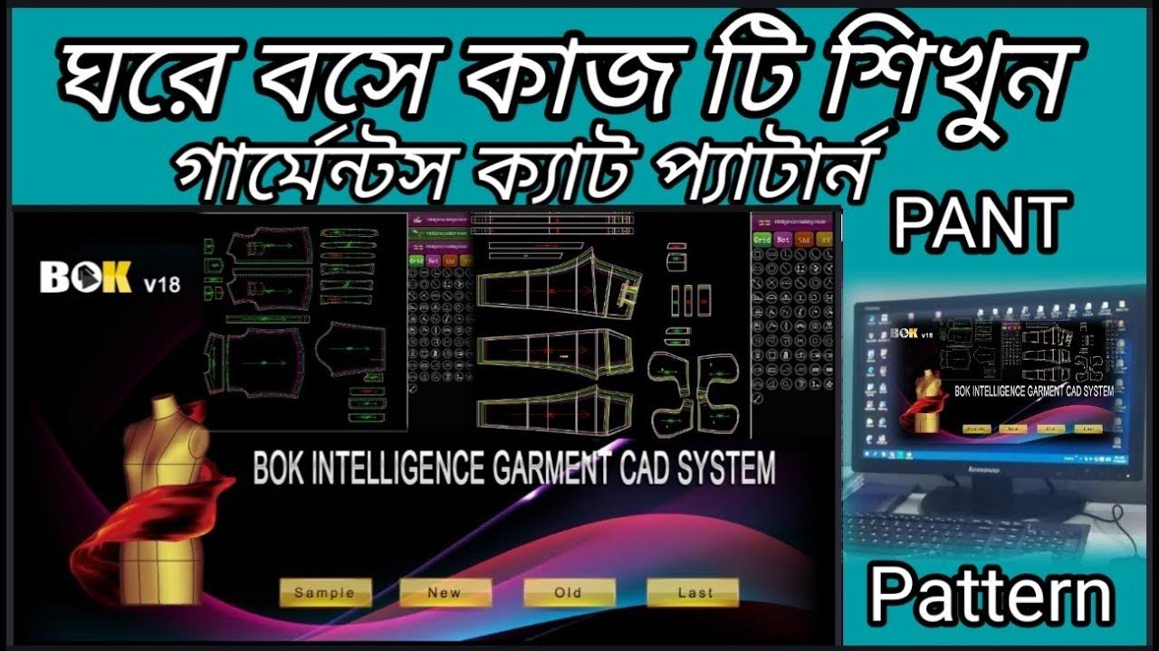 boke software Pattern pattern making tutorial new short pant design ...