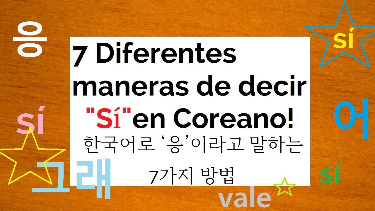 7 Diferentes maneras de decir 'Sí' en Coreano! - YouTube