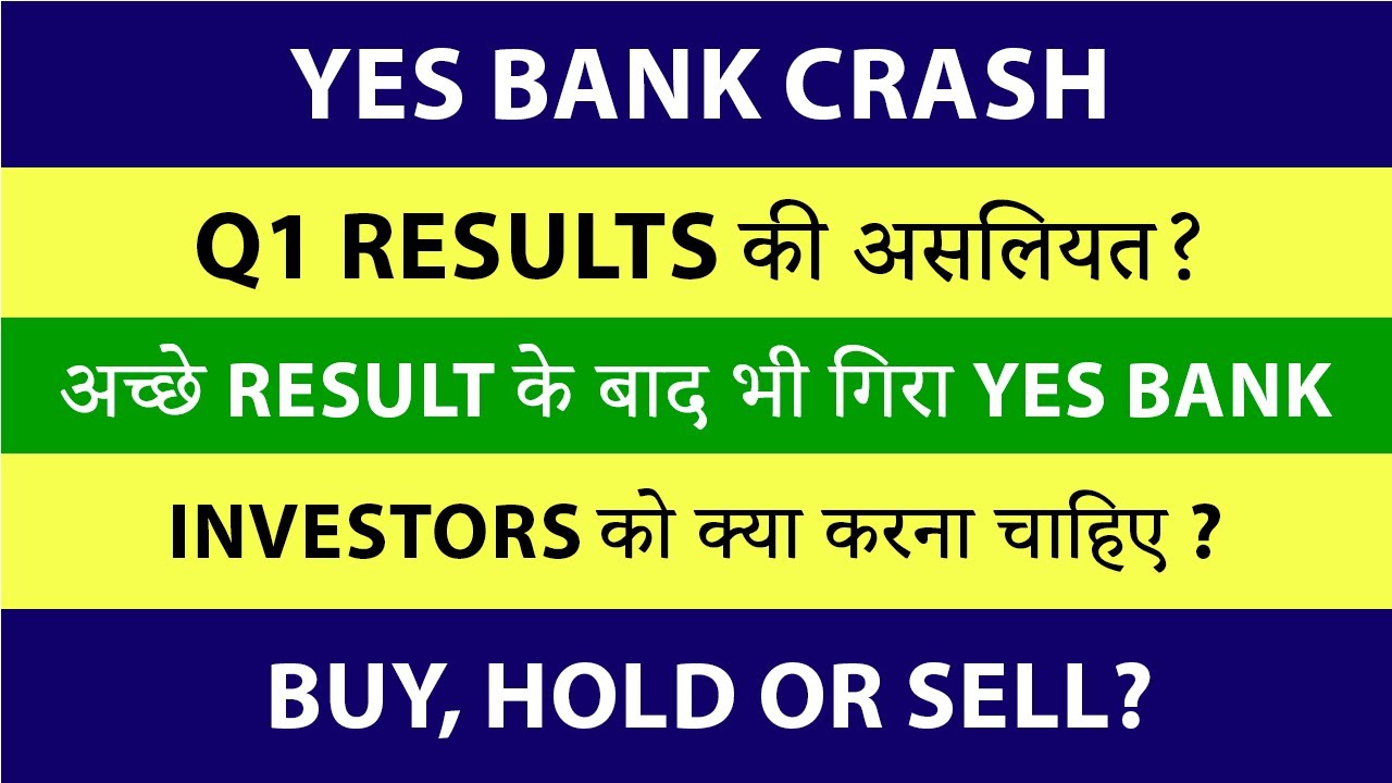 Yes Bank Crash | yes bank latest news | yes bank share news today | yes ...