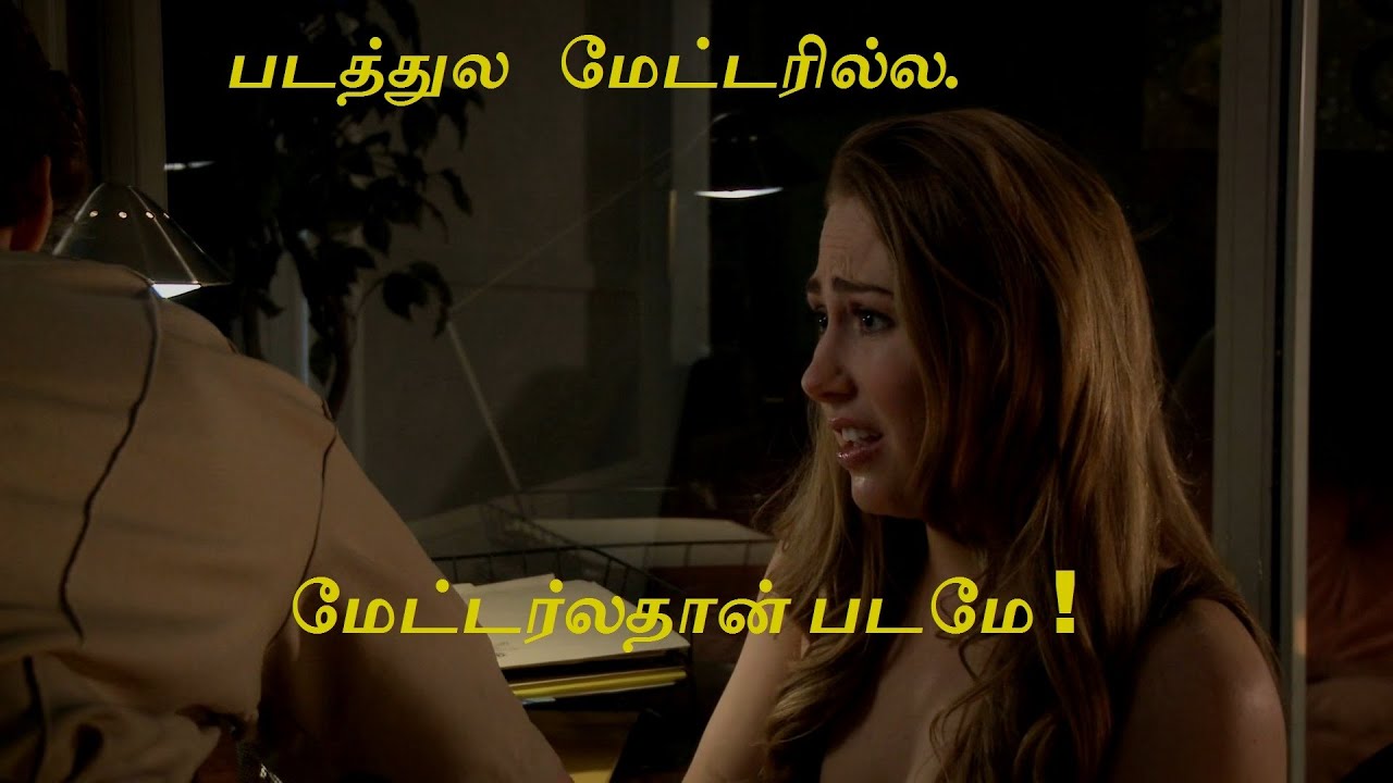 மேட்டர் பண்ணி திருடும் அழகி |Tamil Voice Over | Voice Over Tamil ...