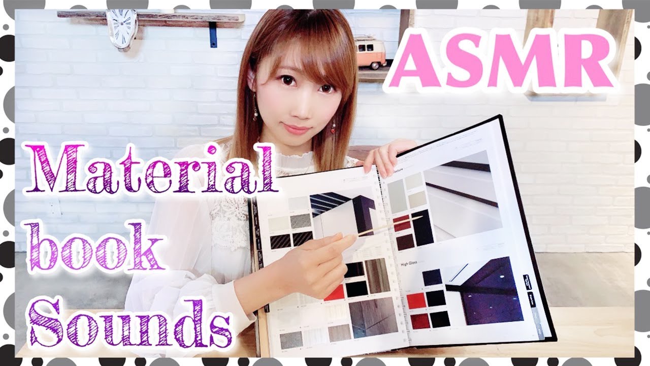 【ASMR English】Materials book sounds♡色んな素材の音♡tapping leather fabric ...