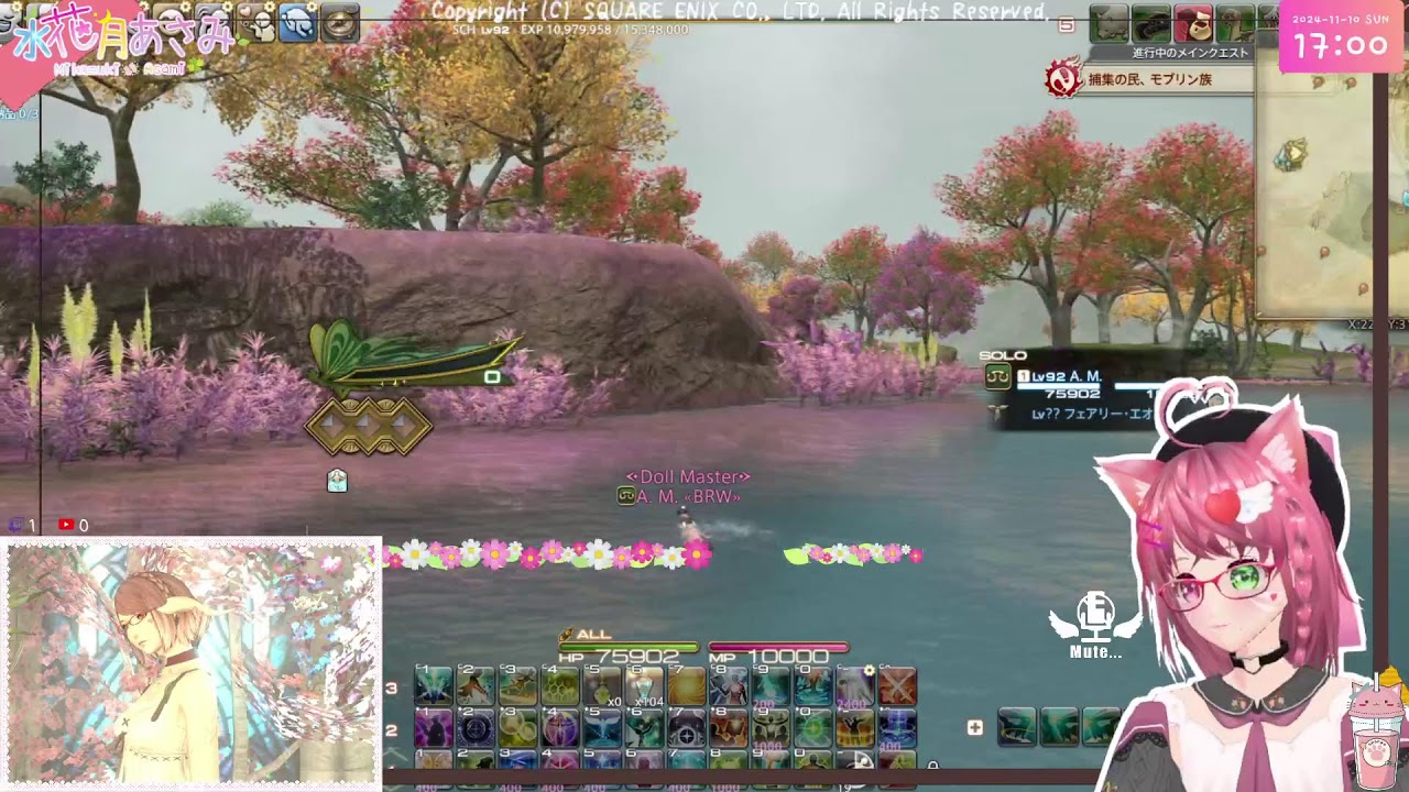 あさみの FINAL FANTASY XIV 配信 # Patch7.0 メインクエスト⑥ - YouTube