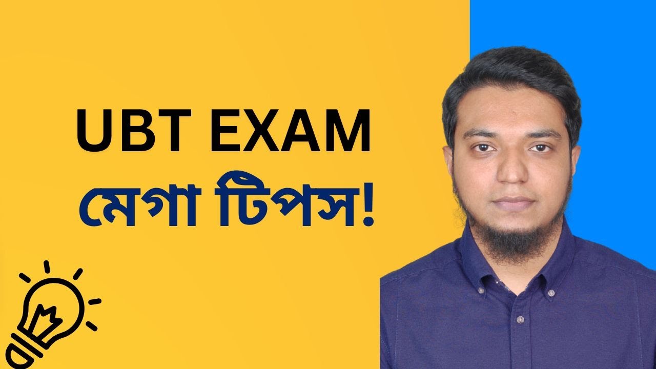 UBT পরীক্ষার নেগেটিভ প্রশ্ন ধরার সবচেয়ে সহজ উপায়! Eps Topik UBT Exam ...