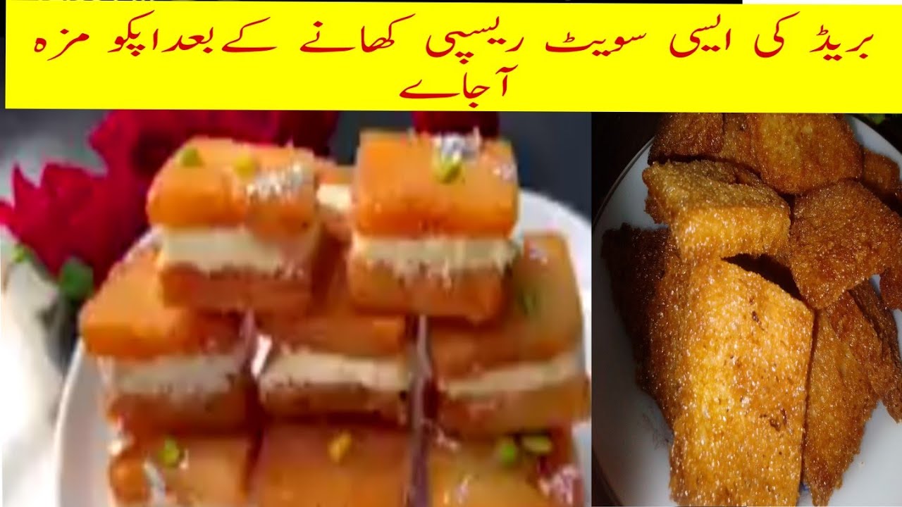 15 Minutes Recipe Instant Dessert Recipe l How To Make Instant Dessert ...