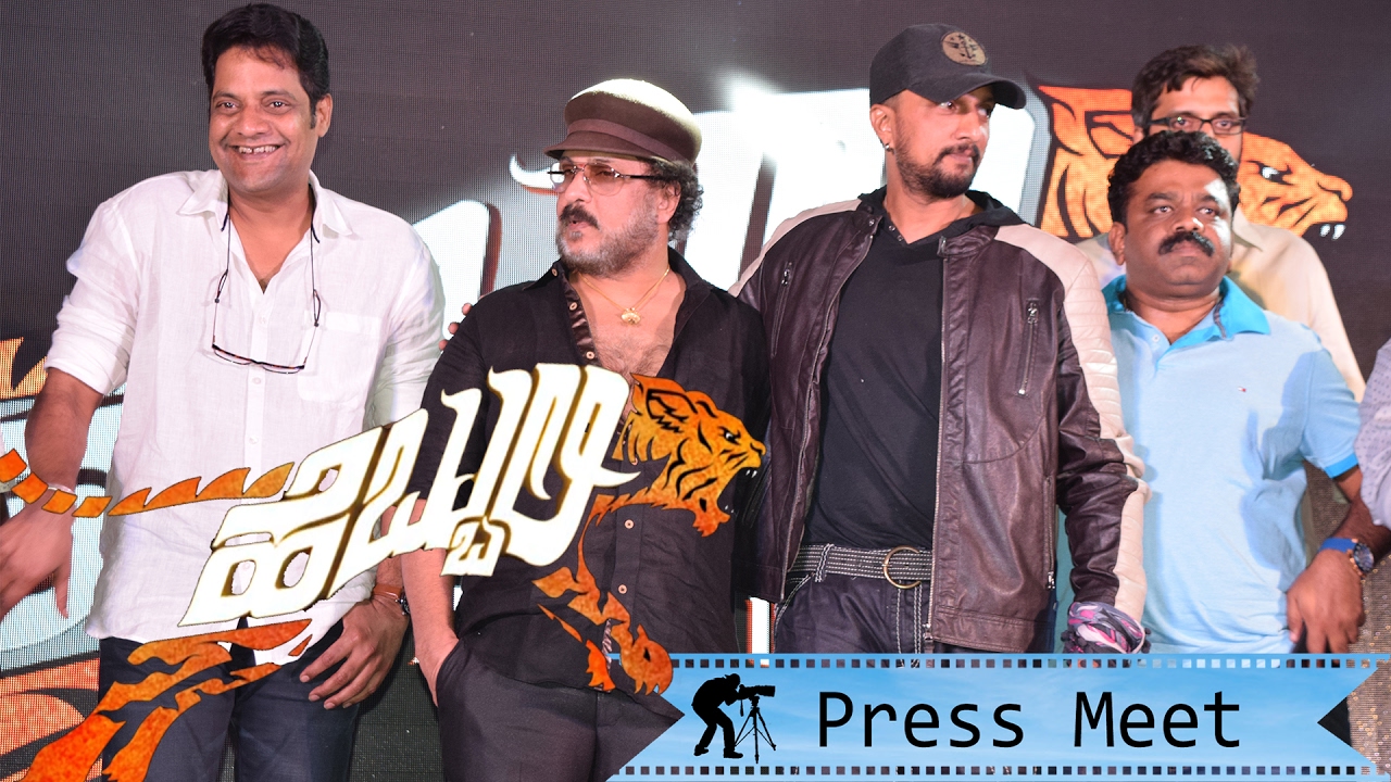 Hebbuli Movie Press Meet | Kiccha Sudeep, Amala Paul, Ravichandran ...