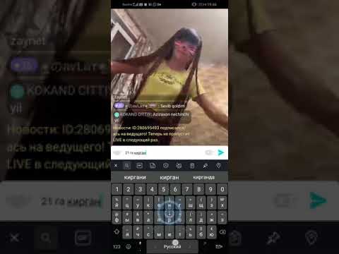 Биго жалаб