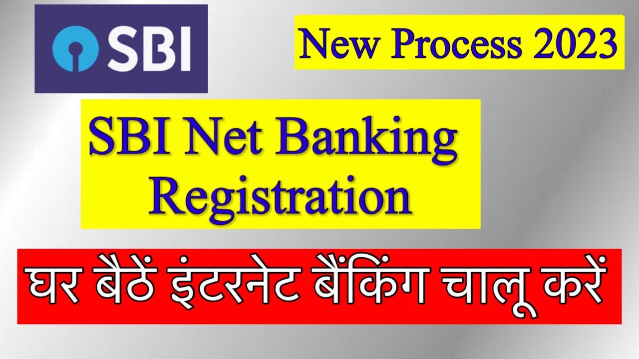 SBI NET BANKING ONLINE REGISTRATION | How to Register SBI Internet ...