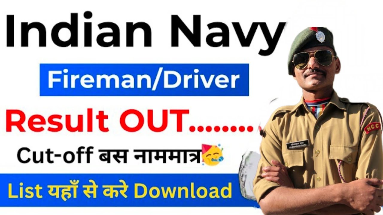 Navy Fireman/Fire Engine Driver Result आ गया | INCET Fireman Result List PDF |Navy Driver Result ...