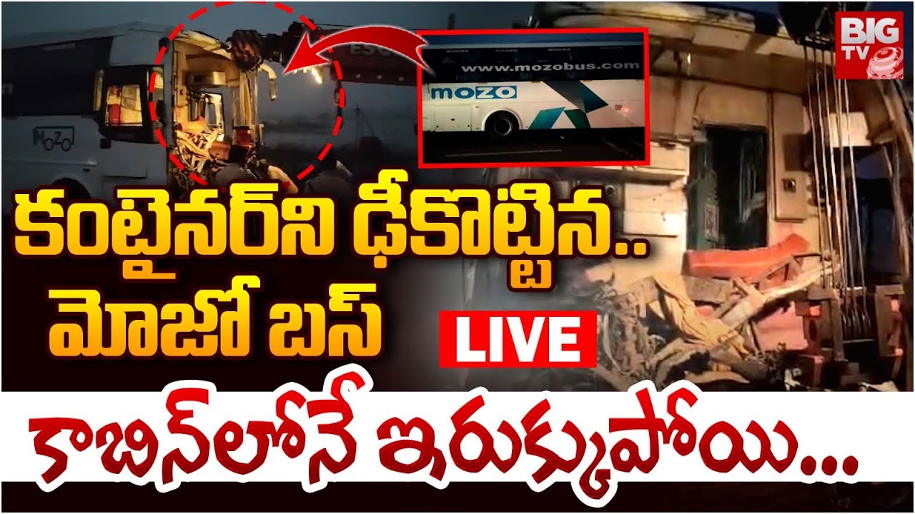 Nalgonda Mozo Bus Accident LIVE | కంటైనర్‌ని ఢీకొట్టిన బస్‌ | BIG TV ...