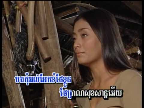 Ith Srey Pin Chormrang Lea Knea - YouTube