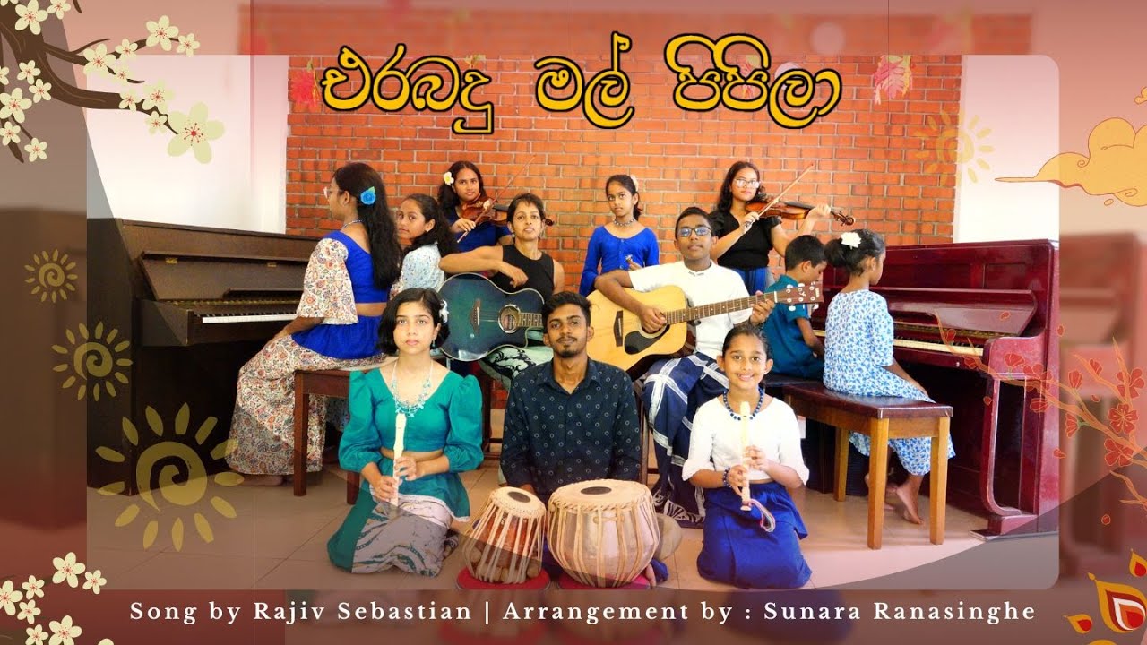 Erabadu Mal Pipila Instrumental Cover Youtube