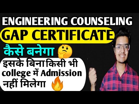 Gap Certificate || Gap Affidavit || How to apply online for Gap ...