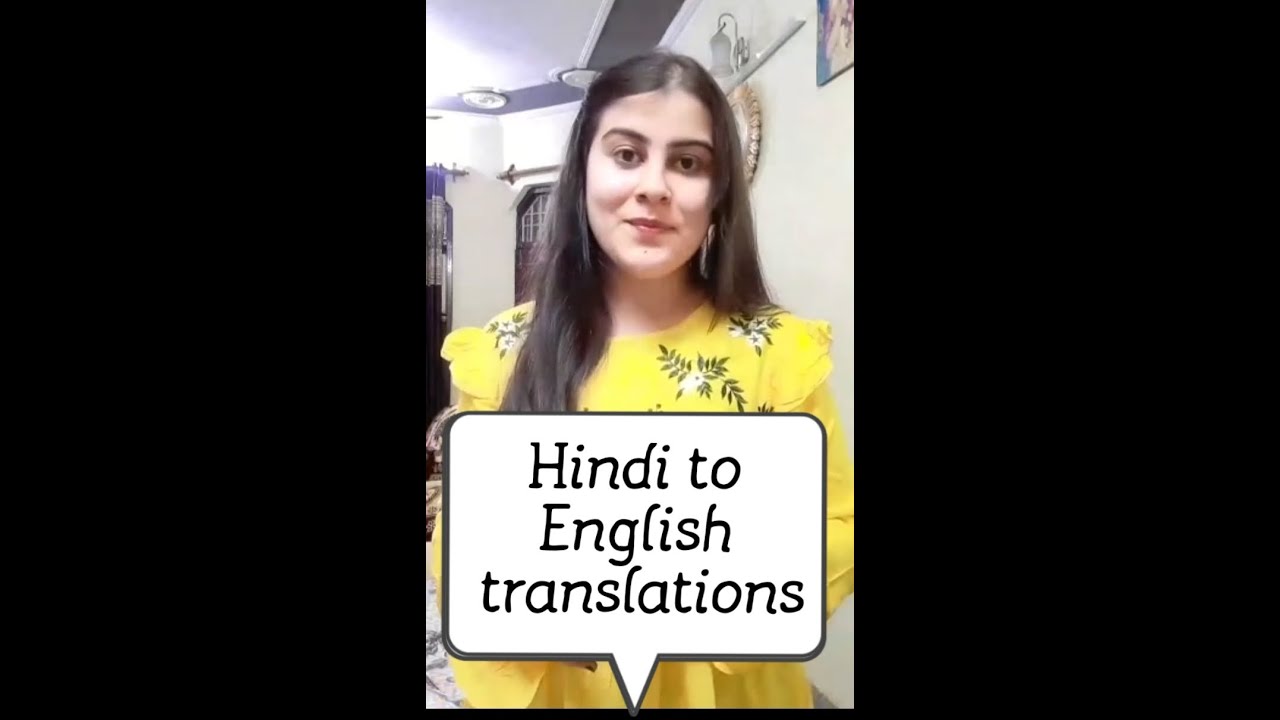 Some common yet uncommon Hindi to English translations (PART 2) #shorts ...