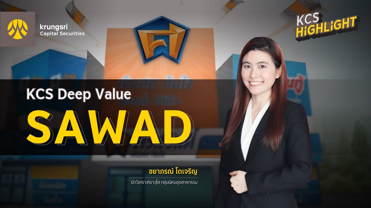 KCS Highlight [26 เม.ย.67] | SAWAD - YouTube