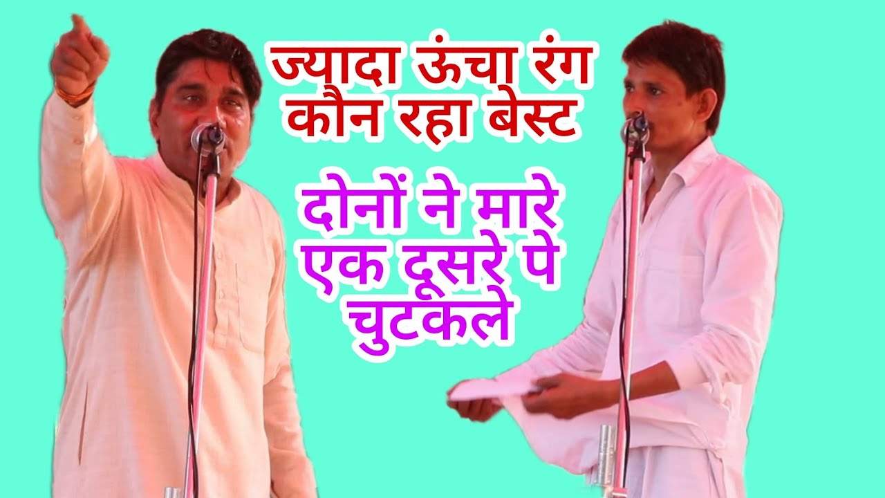 प्योर देसी-ऊंचा स्केल कैसी लगी*रंगकाट#जनक बापोड़ा#अनिल बाड्या#Bapora ...