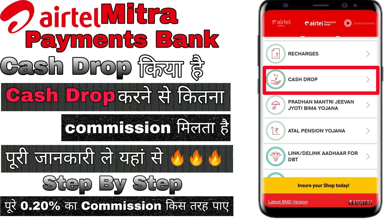 Airtel Mitra Payments Bank।What is Cash Drop।How Much Commission Do ...