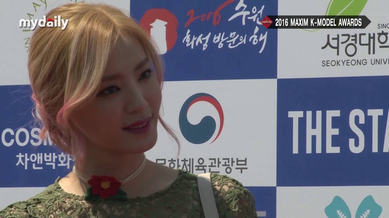 '맥심어워즈' 박기량(Park Ki Ryang) "나땜에 경기에 집중 못한 분들께 죄송" [MD동영상] - YouTube