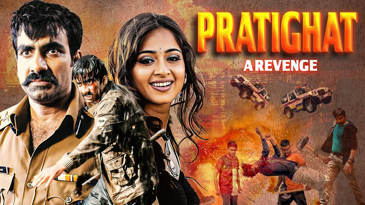 Pratighat A Revenge : Ravi Teja South Blockbuster New Hindi Dubbed Full ...
