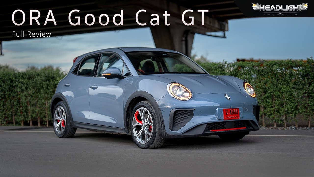 [Full Review] ORA Good Cat GT | แรง สะดุดตา option จัดเต็ม ...